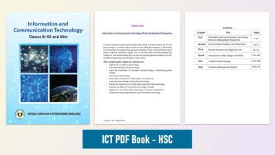 একাদশ দ্বাদশ শ্রেণীর বই PDF 2026 | HSC BOOK PDF